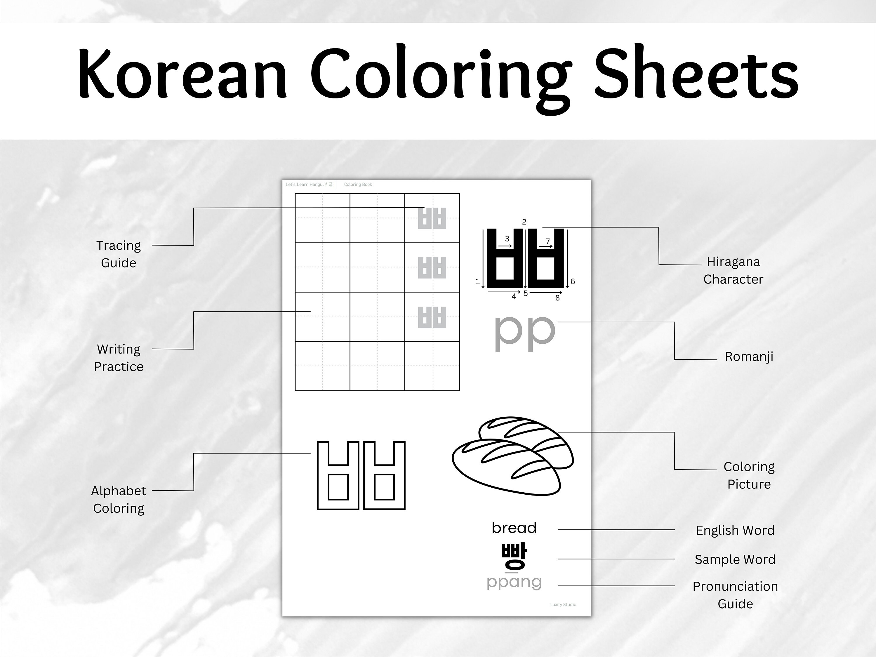 Learn Korean Coloring Sheets, Alphabet Coloring Pages for Kids, Tracing ...