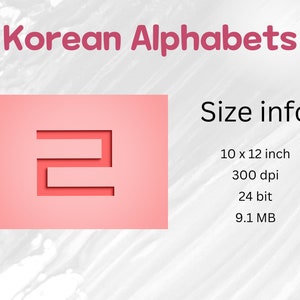Korean Alphabet PNG Bundle, Paper Cutout Effect, Letters Clipart, High ...