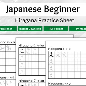 Japanese Hiragana Printables, Hiragana Writing Practice, Learn Japanese ...