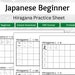 Japanese Hiragana Printables, Hiragana Writing Practice, Learn Japanese ...