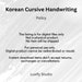 Korean Cursive Handwriting Practice Sheets, Printable Hangul Workbook ...