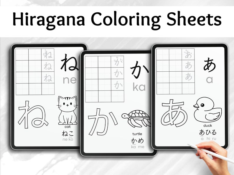Hiragana Coloring Sheets, Alphabet Coloring Page for Kids, Printable ...