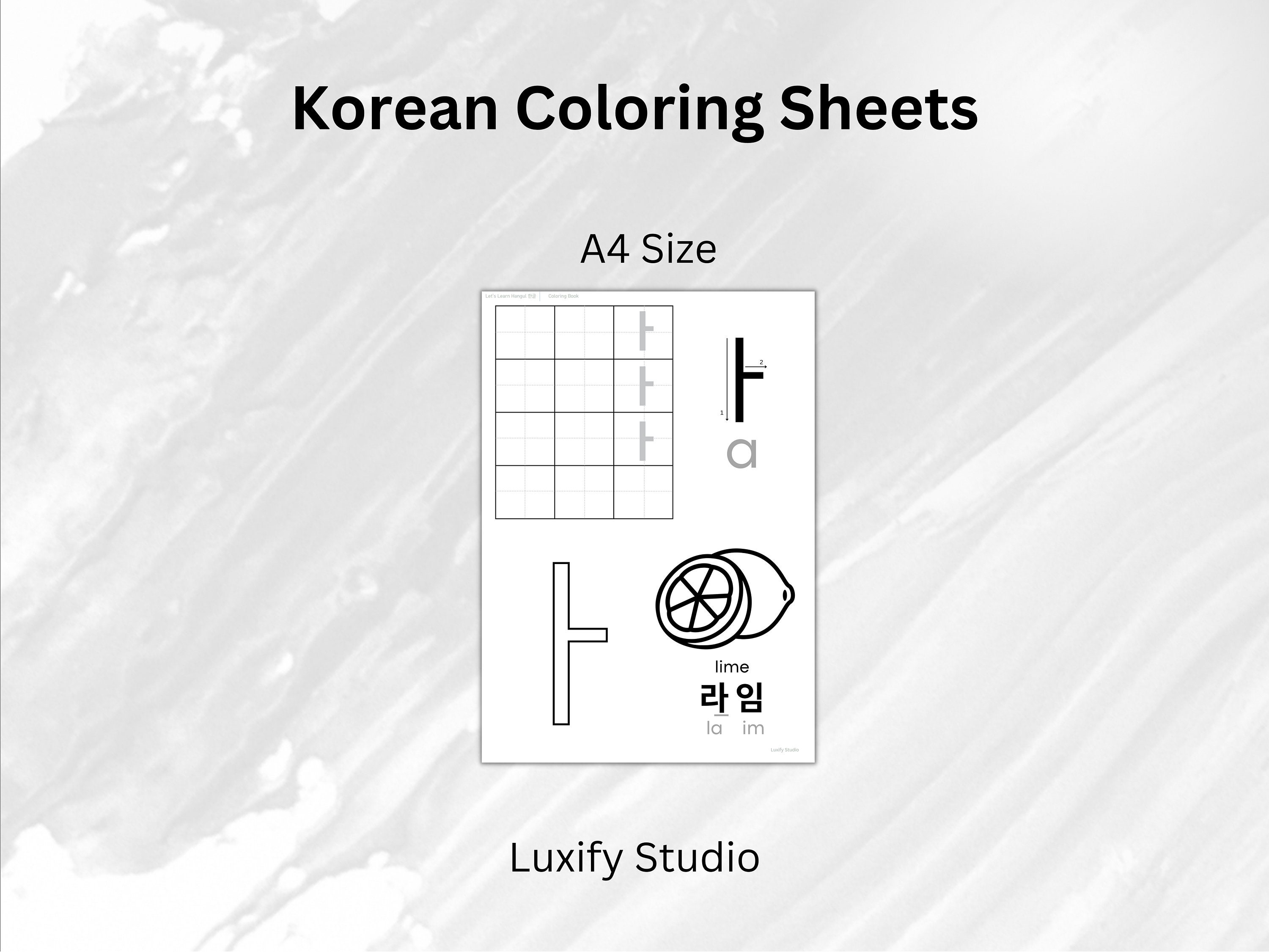 Learn Korean Coloring Sheets, Alphabet Coloring Pages for Kids, Tracing ...