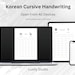 Korean Cursive Handwriting Practice Sheets, Printable Hangul Workbook ...