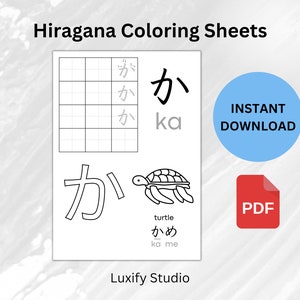 Japanese Hiragana Coloring Sheets, Alphabet Coloring Pages for Kids ...