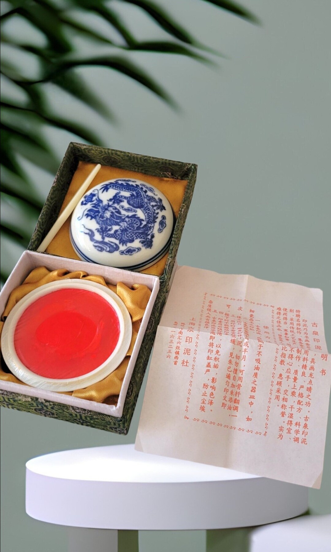 Chinese Ink Paste Vintage Ink Paste for Calligraphy, Chinese Ink Paste ...