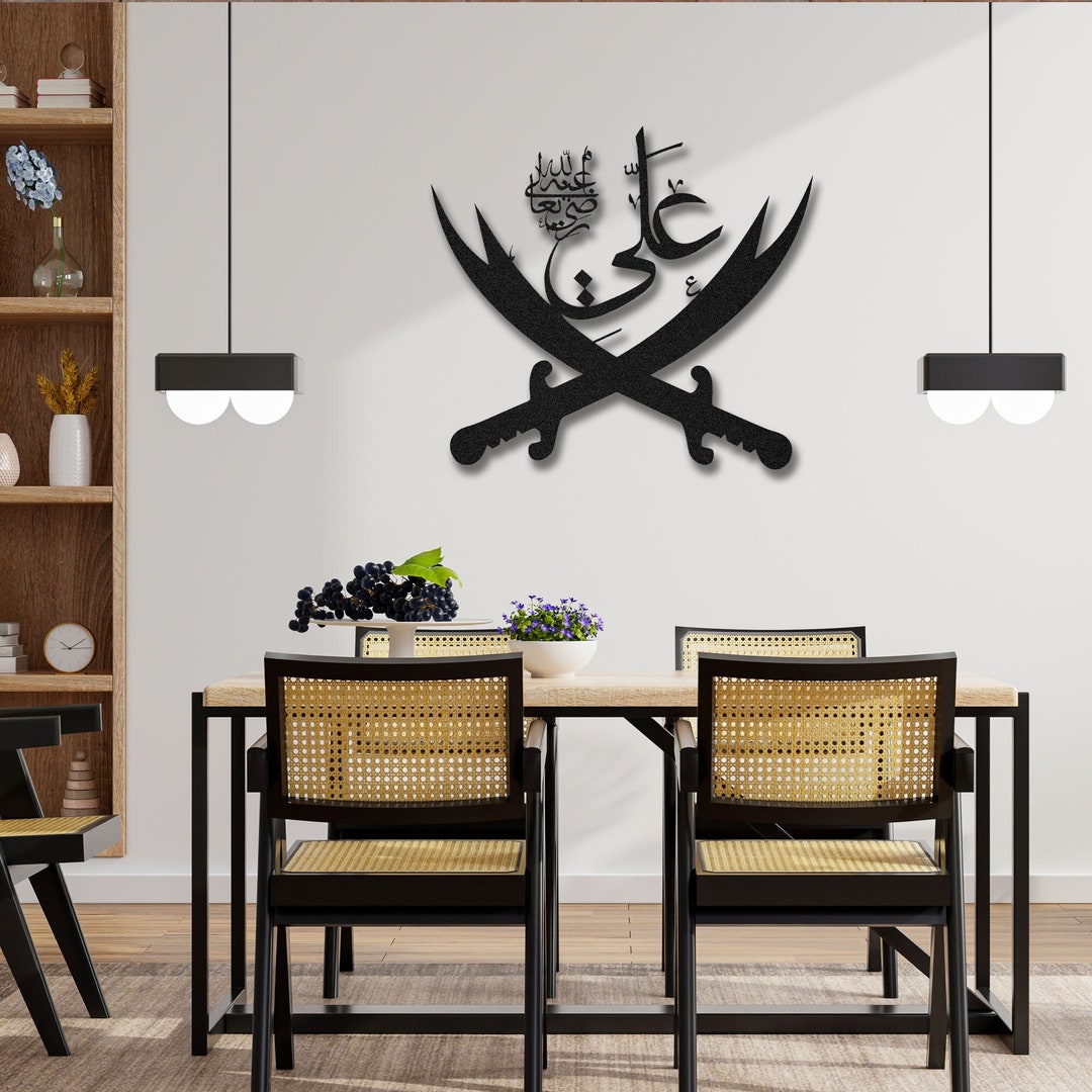 Zulfikar Home Decor islamic Home Decorislamic Metal - Etsy