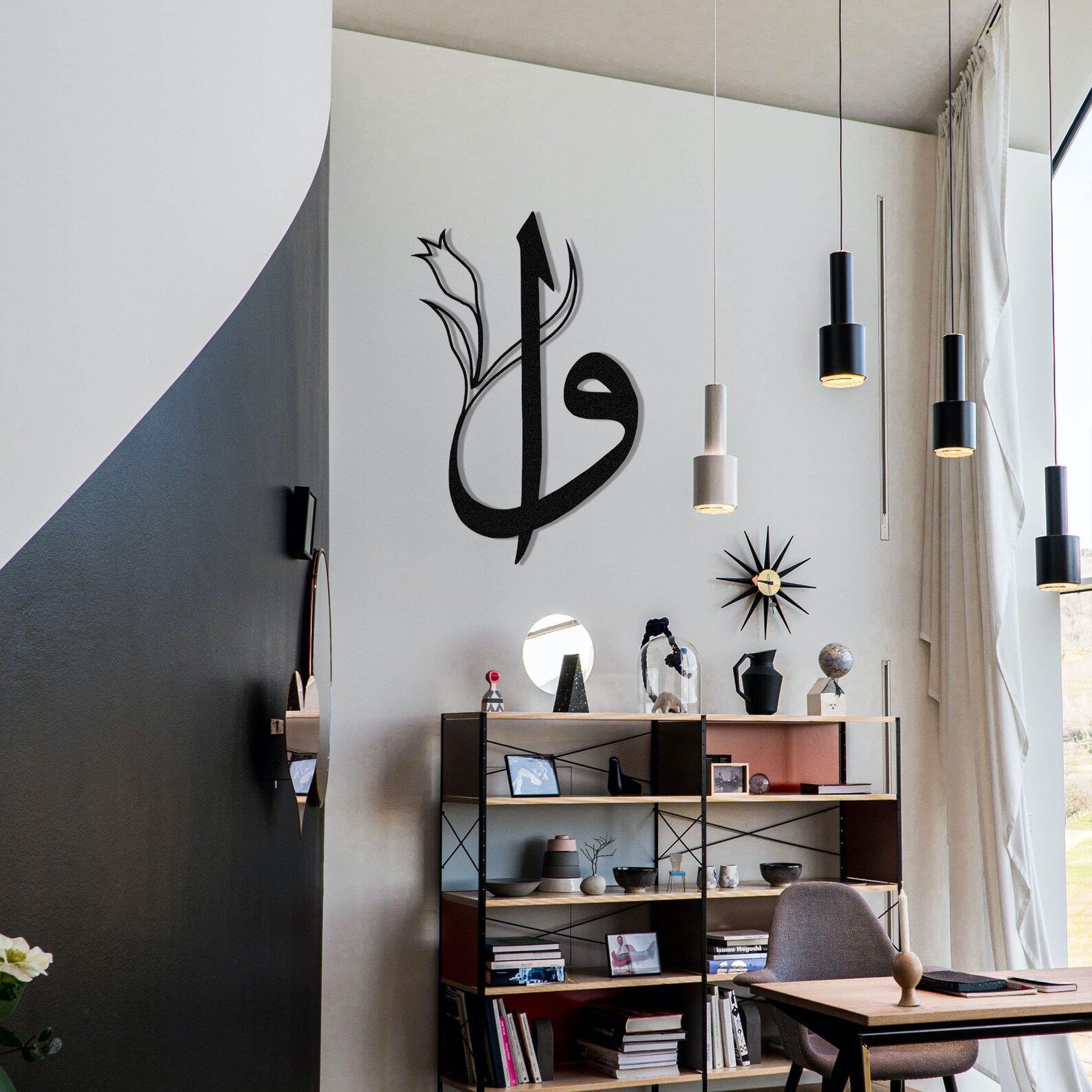 Islamic Elif Vav Metal Wall Art, Alif Waw Islamic Calligraphy, Islamic ...