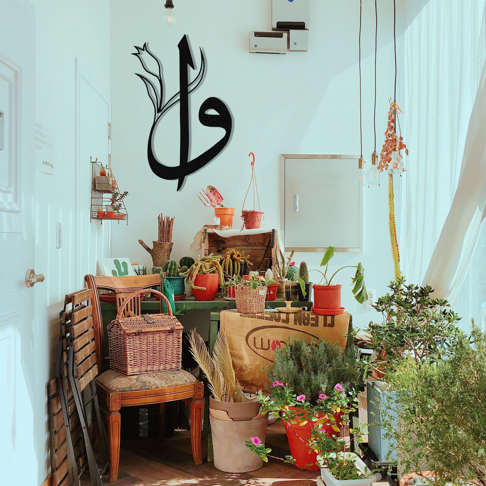 Islamic Elif Vav Metal Wall Art, Alif Waw Islamic Calligraphy, Islamic ...