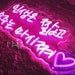 Custom Korean Text/name Neon Sign| 단밤|korea Bar Decor| Korean Decor ...