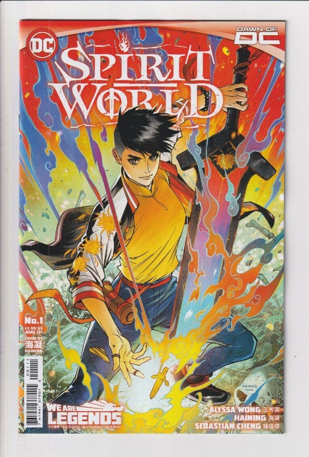 2023 DC Comics Spirit World Haining Xanthe Cover 1 - Etsy