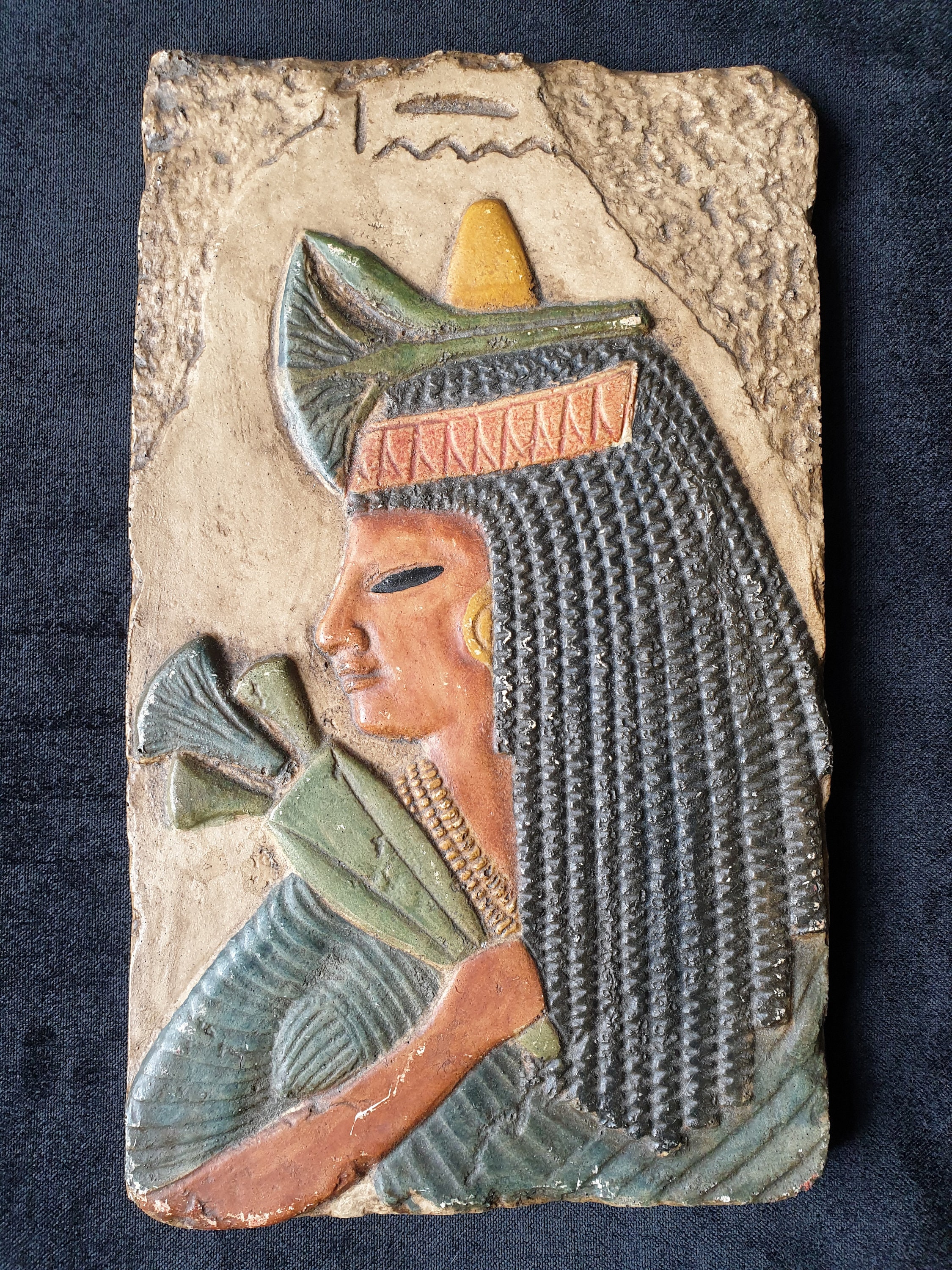 Ancient Egypt Burial Chamber Relief Artifact 1400 B.C., Depet Mother of ...