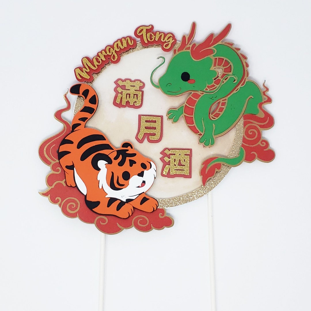 Chinese Red Egg & Ginger Cake Topper - Etsy