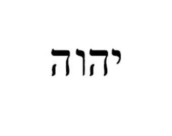 Old Hebrew Name of God Yahuah Yahweh Yhwh YAH Stickers - Etsy
