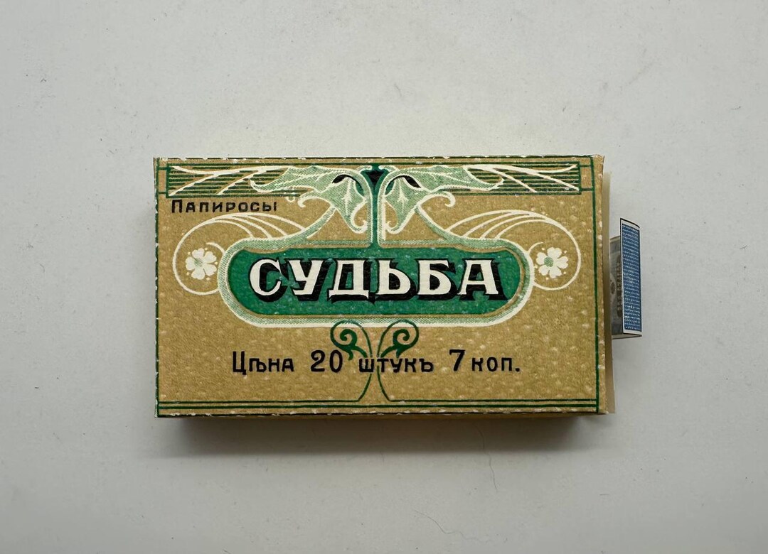WW1 Russian Imperial Pack for Cigarettes Fate repro - Etsy
