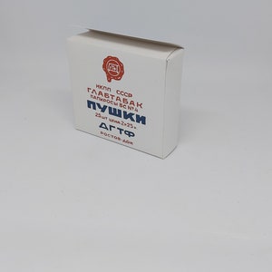 WW2 pushki Pack for Soviet Cigarettes repro - Etsy