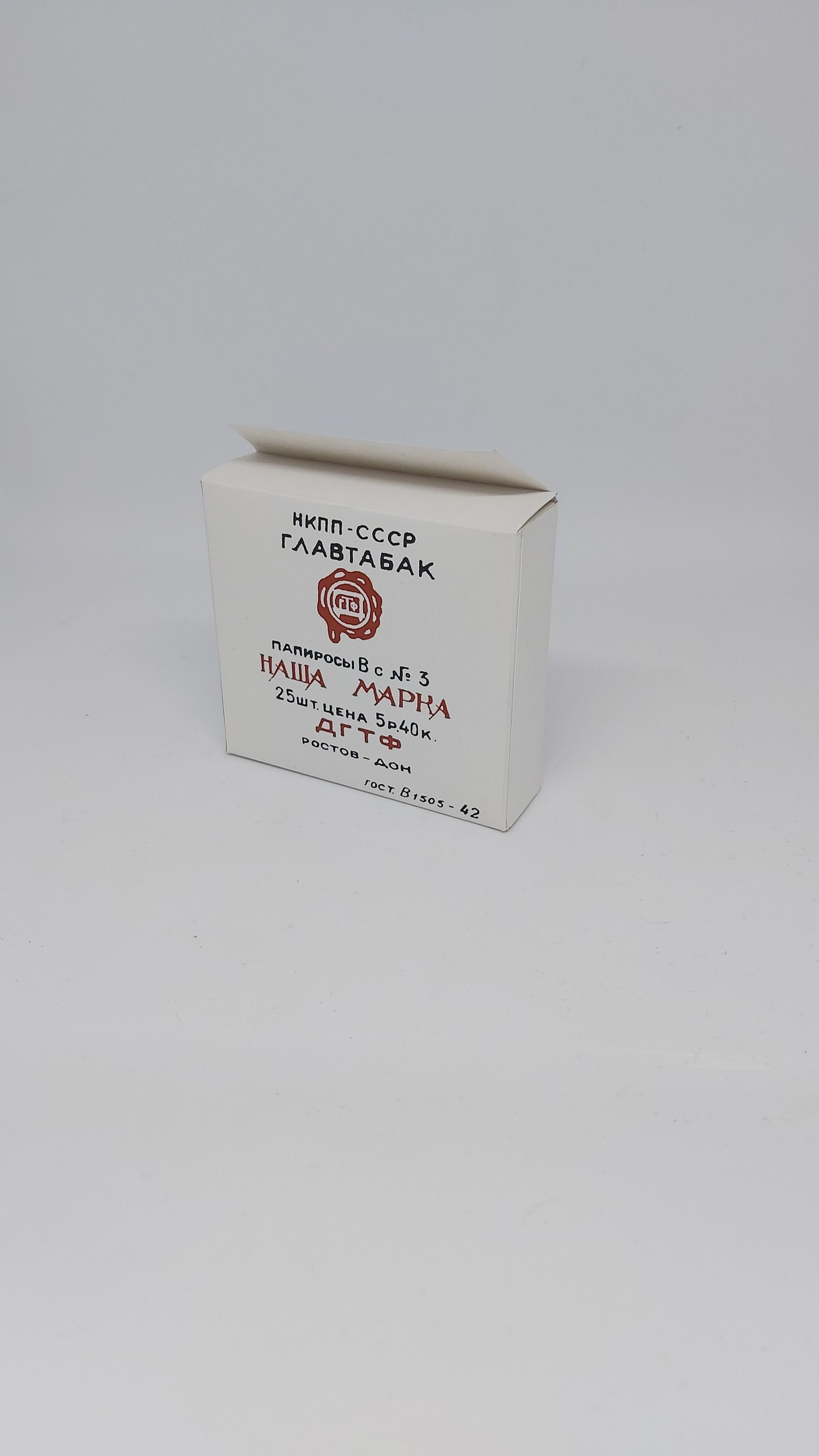 WW2 Soviet nasha Marka Pack for Cigarettes repro - Etsy