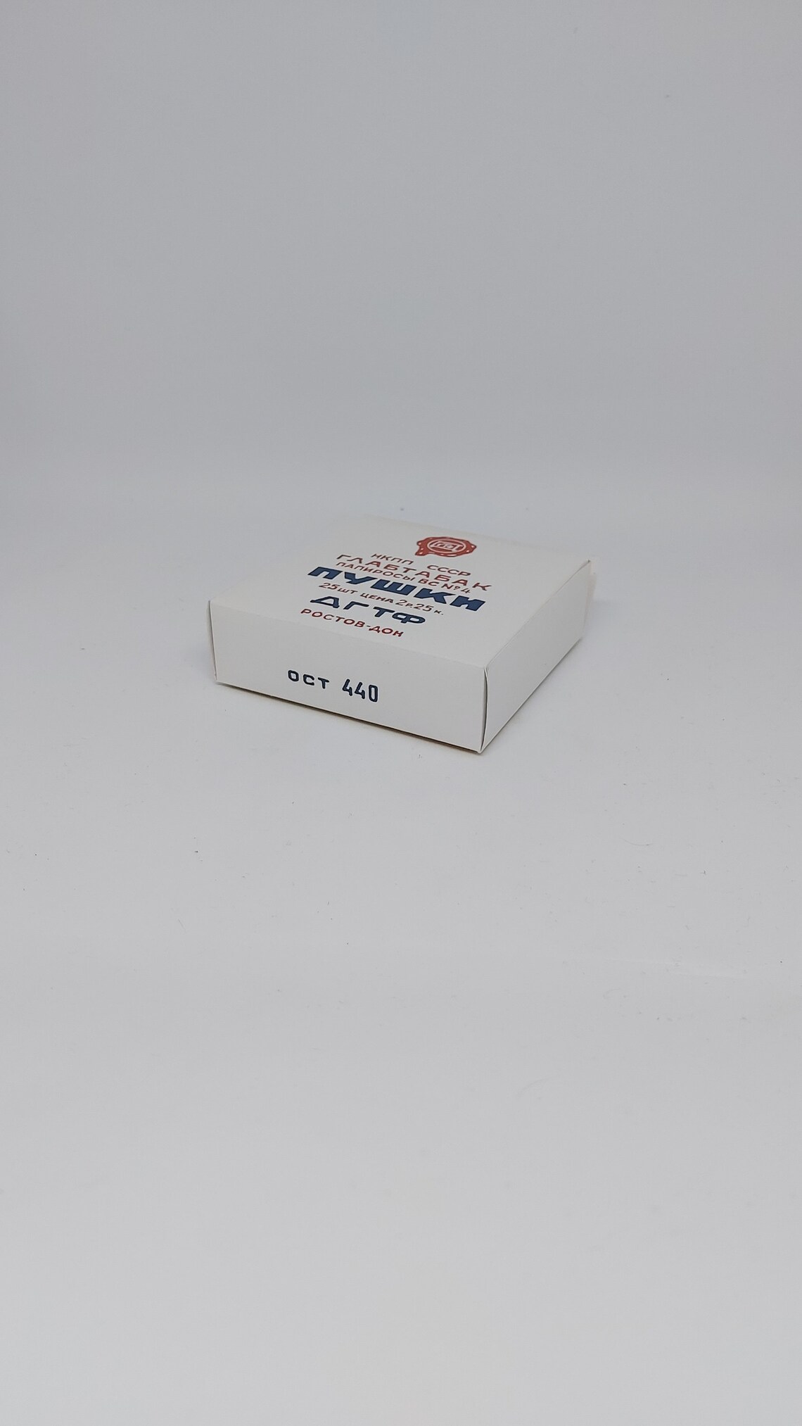 WW2 pushki Pack for Soviet Cigarettes repro - Etsy