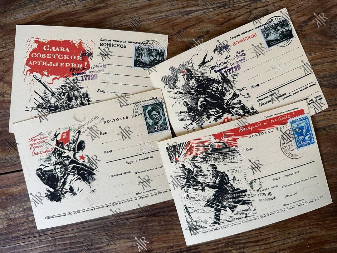 WW2 Soviet Military Postcards 1944. Advance. (copy) - Etsy