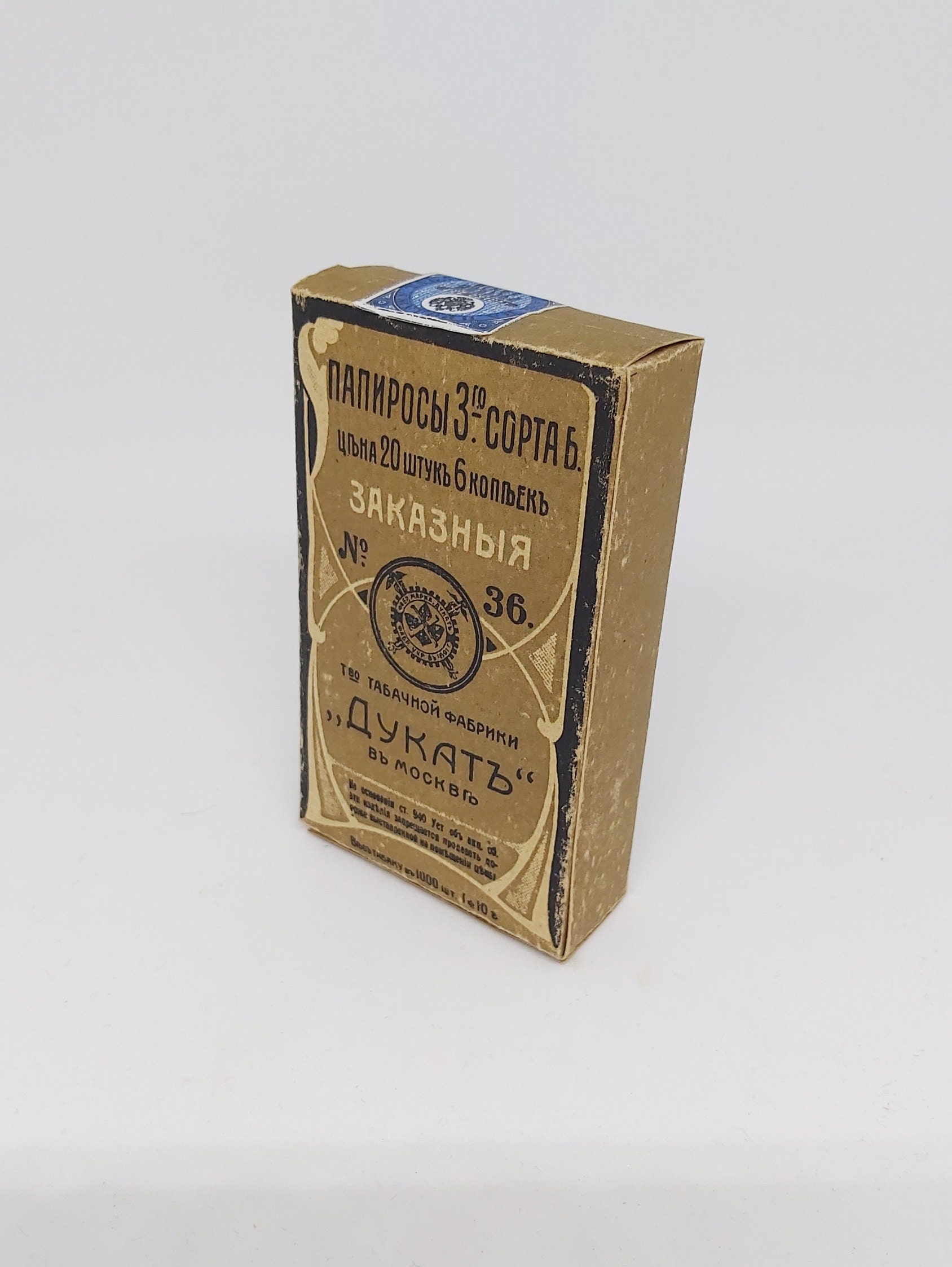 WW1 Russian Imperial Packs (repro) - Etsy