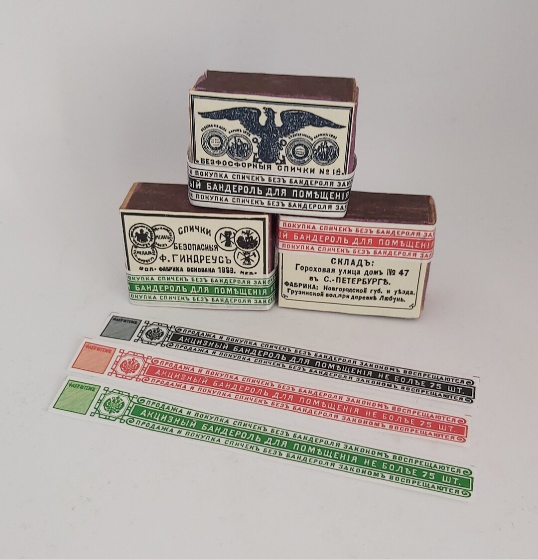 Russian Empire Matchboxes COPY. Limited Edition - Etsy