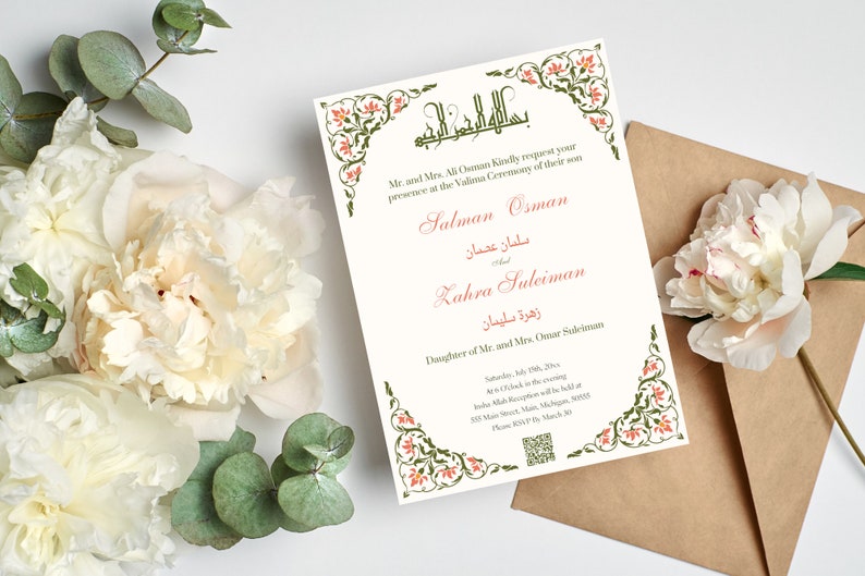 Personalized Orange & Green Floral Nikkah Digital Muslim Wedding Invitation Card, Islamic ...