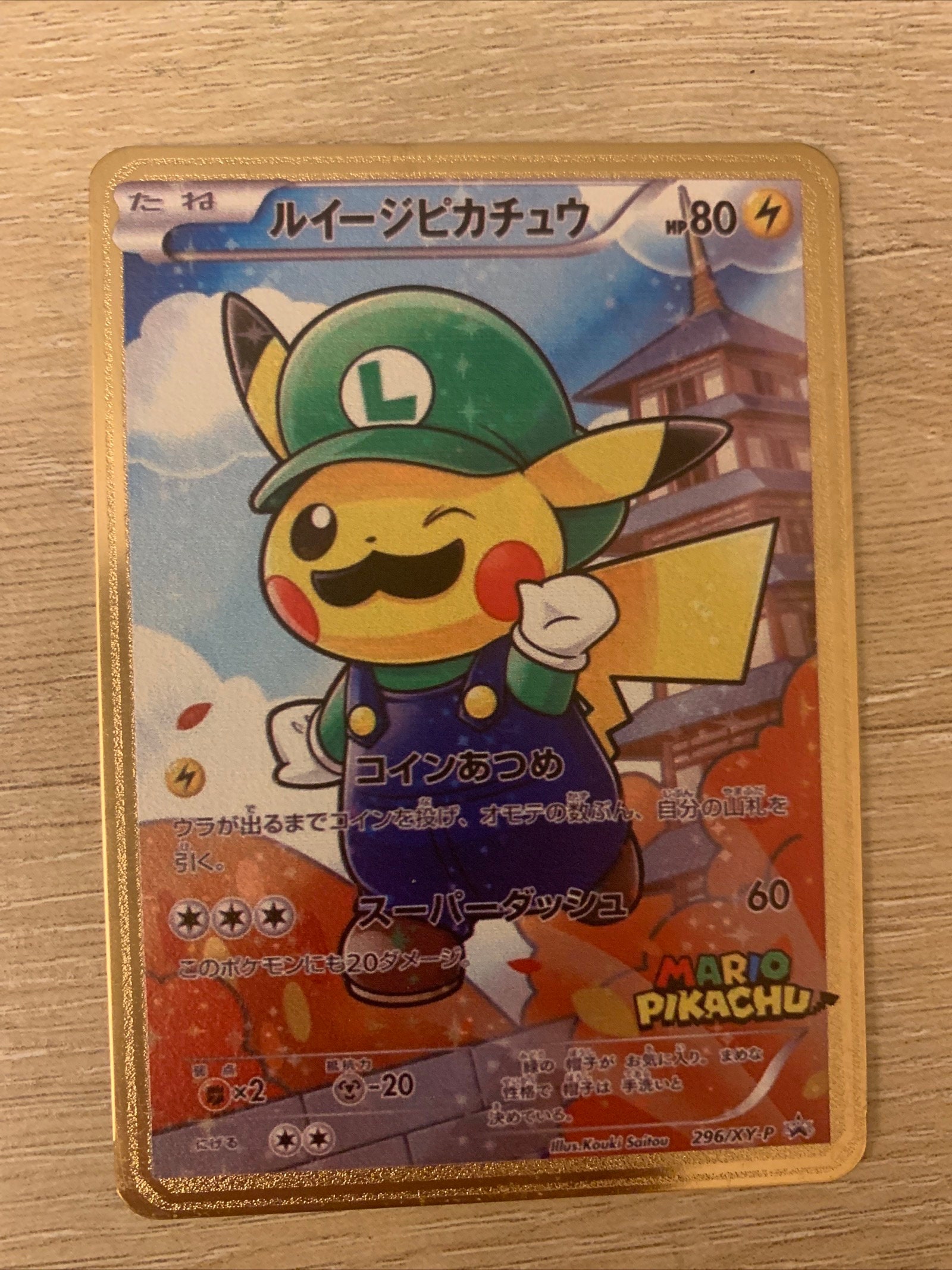 Pikachu Mario & Luigi 4 Card Set Metal Japanese Pokémon Card Art Gift ...