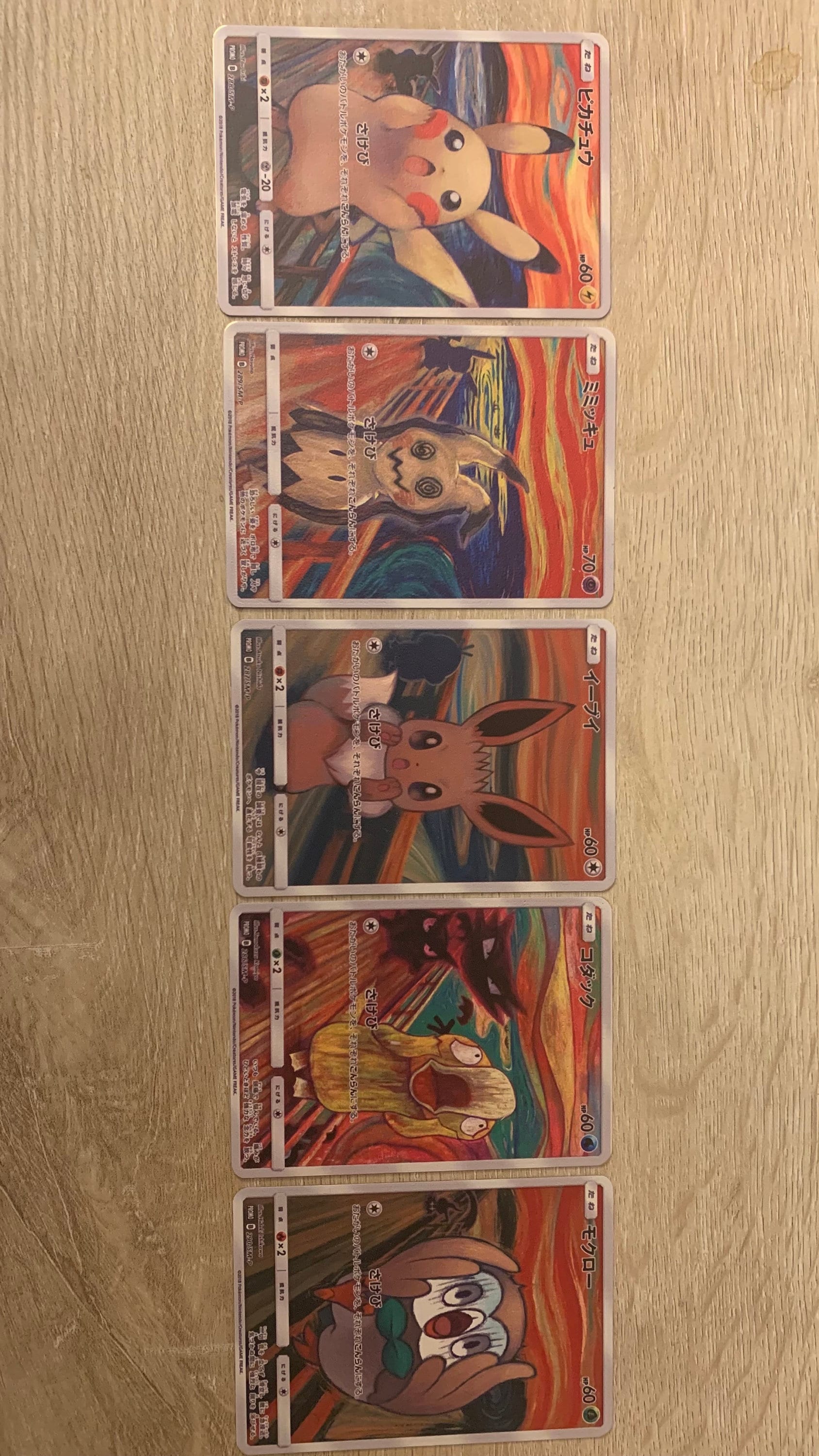 Pokemon Metal Card Set Pikachu Mimikyu 286-290/SM-P MUNCH Scream Promo ...