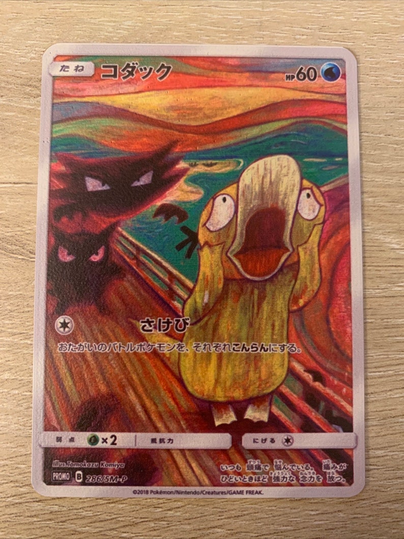 Pokemon Metal Card Set Pikachu Mimikyu 286-290/SM-P MUNCH Scream Promo ...