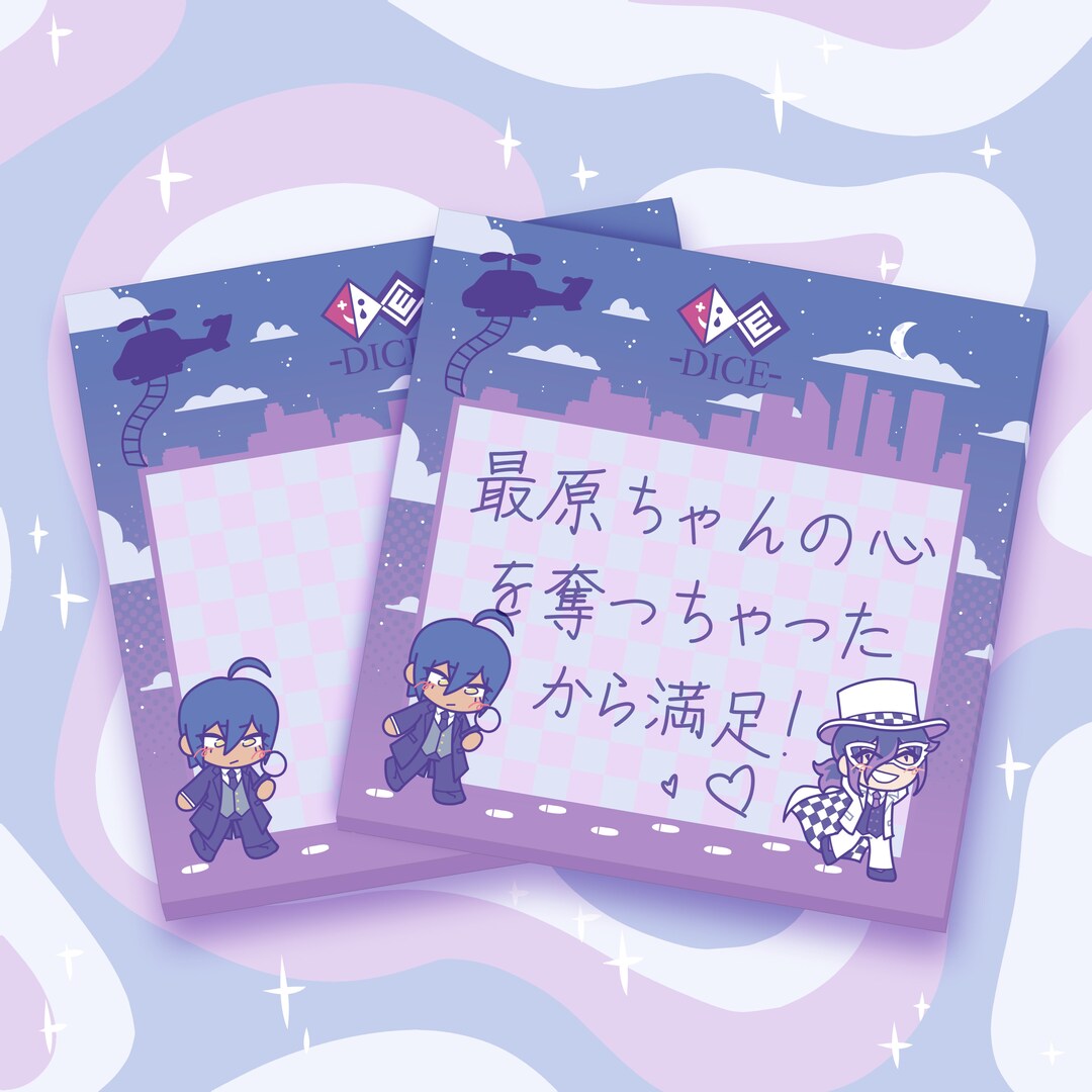 Phantom Thief Sticky Notes - Etsy