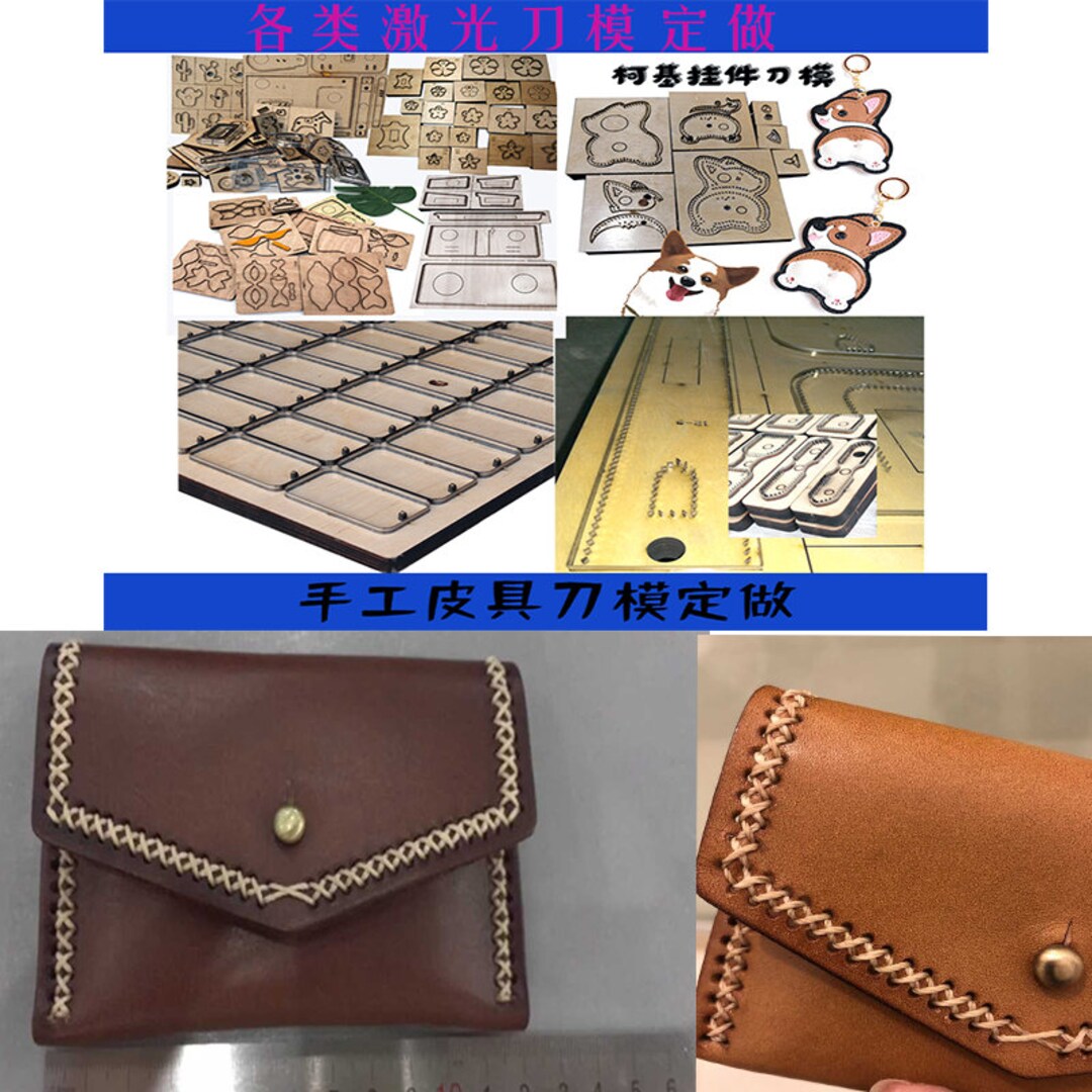 Handmade Leather Knife Die Round Cut Business Card Small Wallet Knife ...