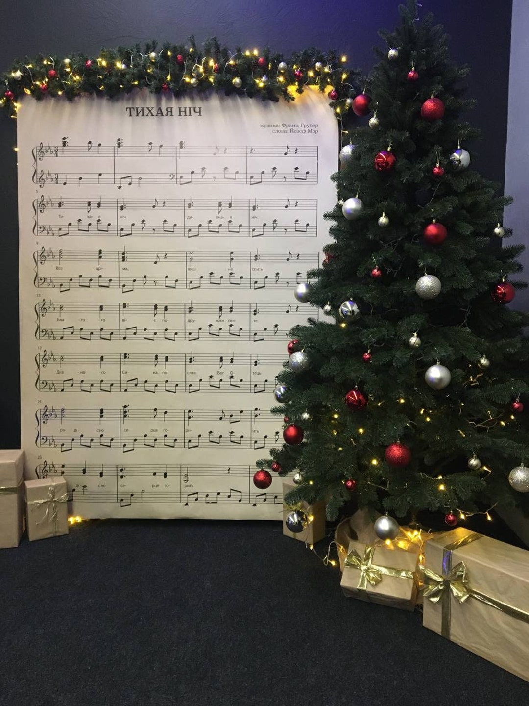 Silent Night Banner, HUGE, Printable Sheet Music, Christmas Carol ...