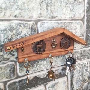 Troy Keychain.trojan Seal - Etsy