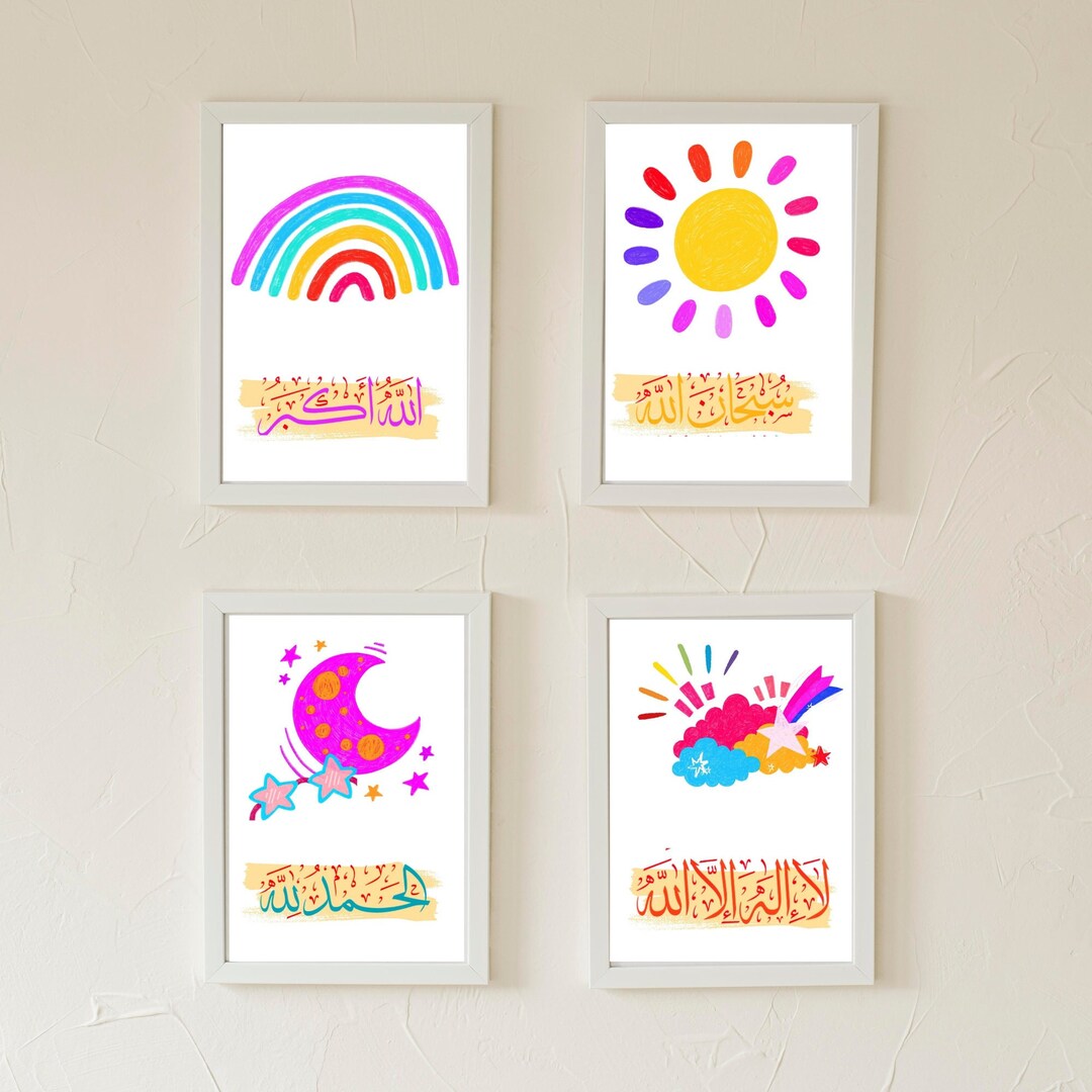 Learn Islamic Prayers, Daily Azkar Art Kids, Rainbow Islamic Wall Art ...