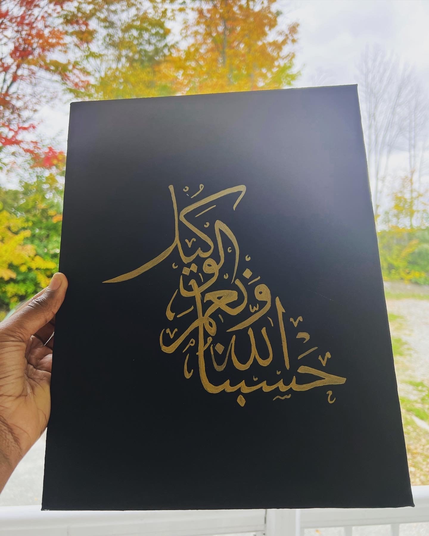 Hasbunallahu Wa Ni'mal Wakil/sufficient for Us is Allah, and [he Is ...