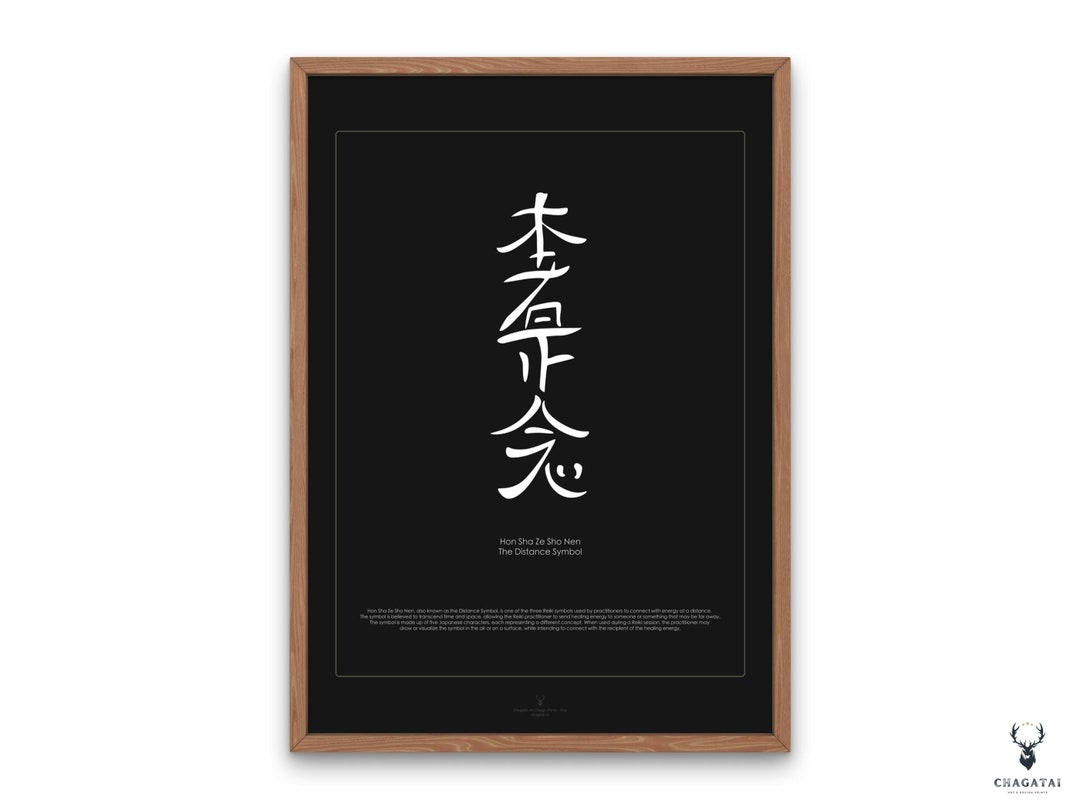 Yoga Wall Art Reiki Distance Symbol 'hon Sha Ze Sho Nen' Meditation ...