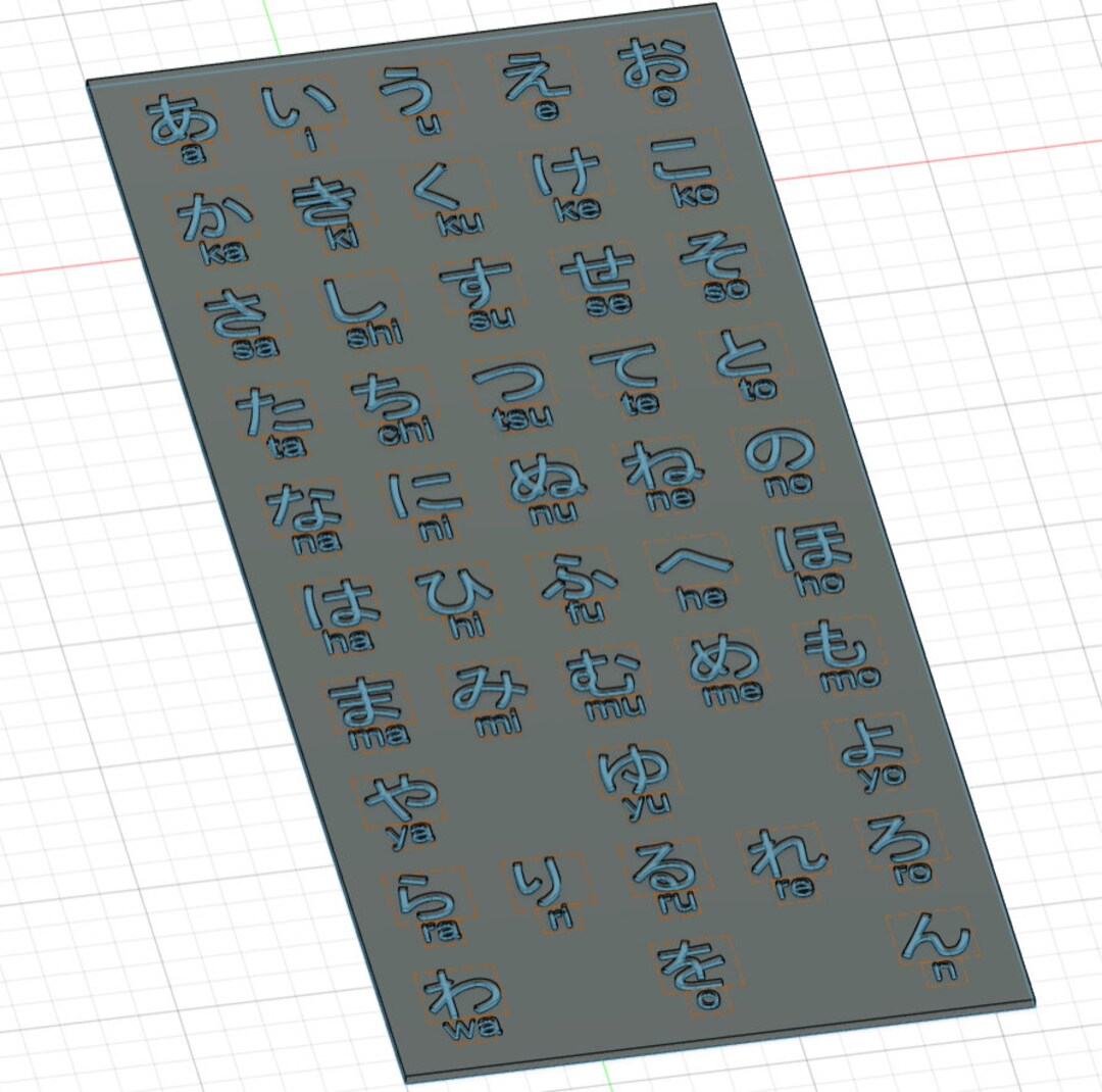 Japanese Alphabet 3D Print STL Hiragana W/ English Text - Etsy