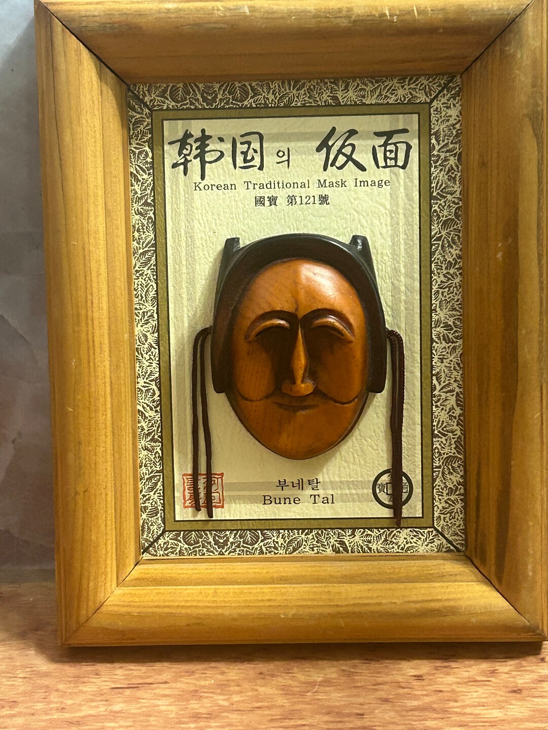 Korean Traditional Mask Image - Etsy