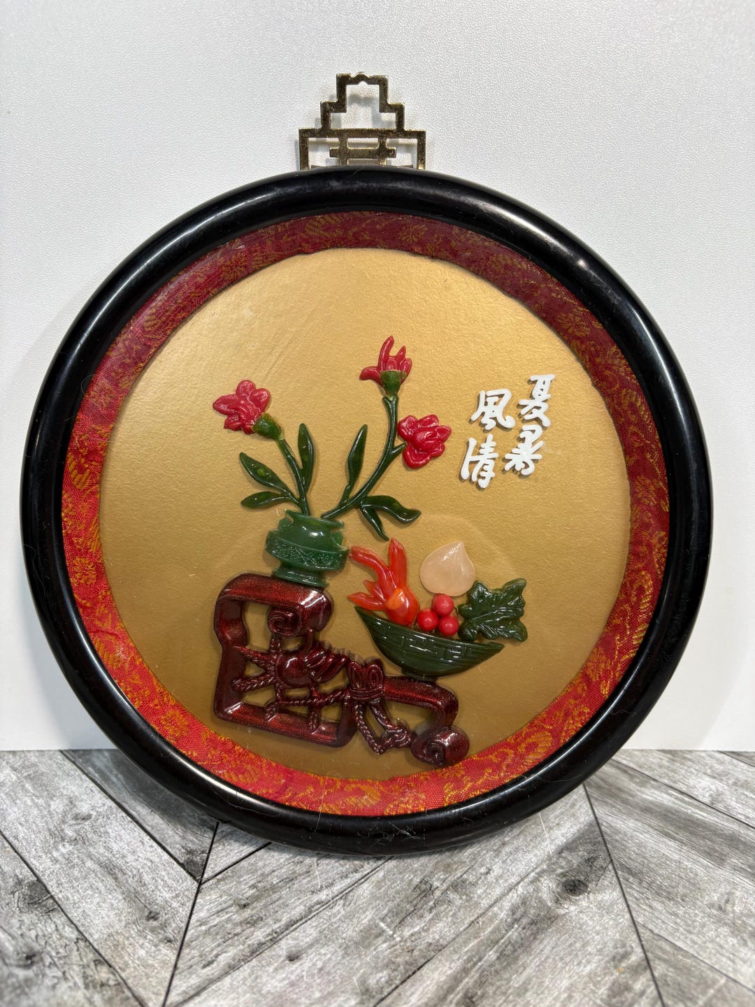 Vintage Imitation Jade Wall Art Plaque - Etsy