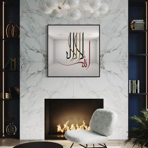 Mirrored Arabic Calligraphy Tawheed Wall Art, Modern Islamic Wall Art ...