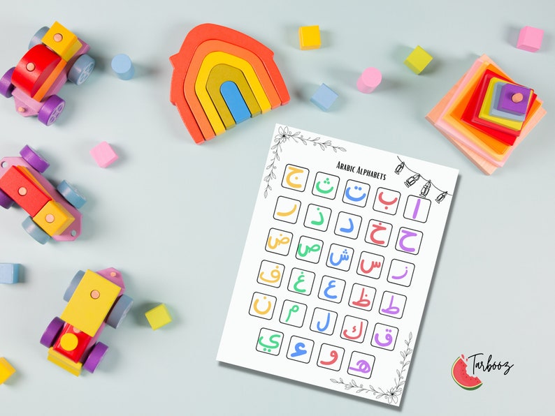 Ramadan Activity Book Eid Book Ramadan Coloring Book Muslim Kids ...