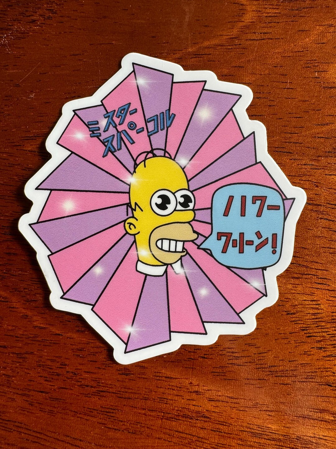 The Simpsons Homer Mr. Sparkle Waterproof Vinyl Sticker - Etsy