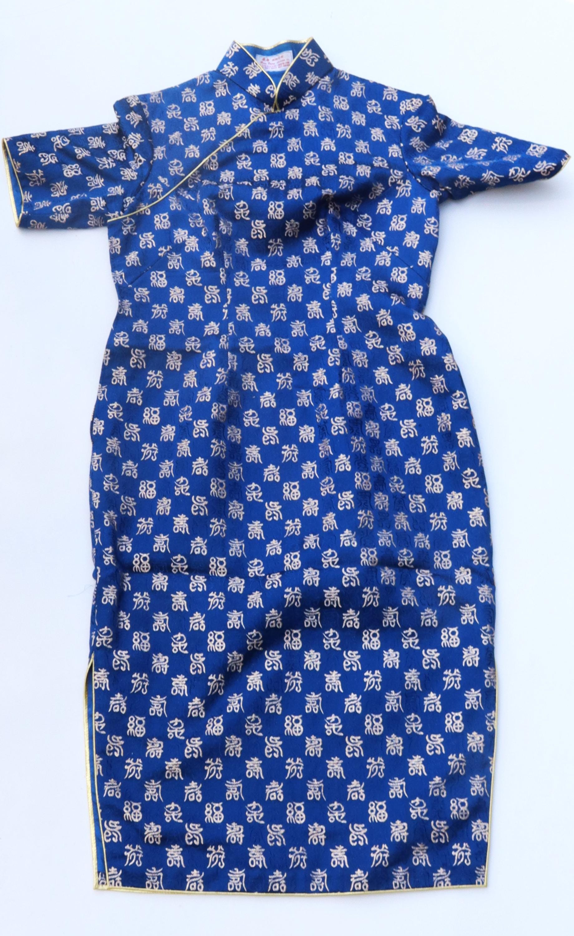 Vintage 70’s Chinese Short Sleeve Silk Satin Qipao Dress W Lining Color ...