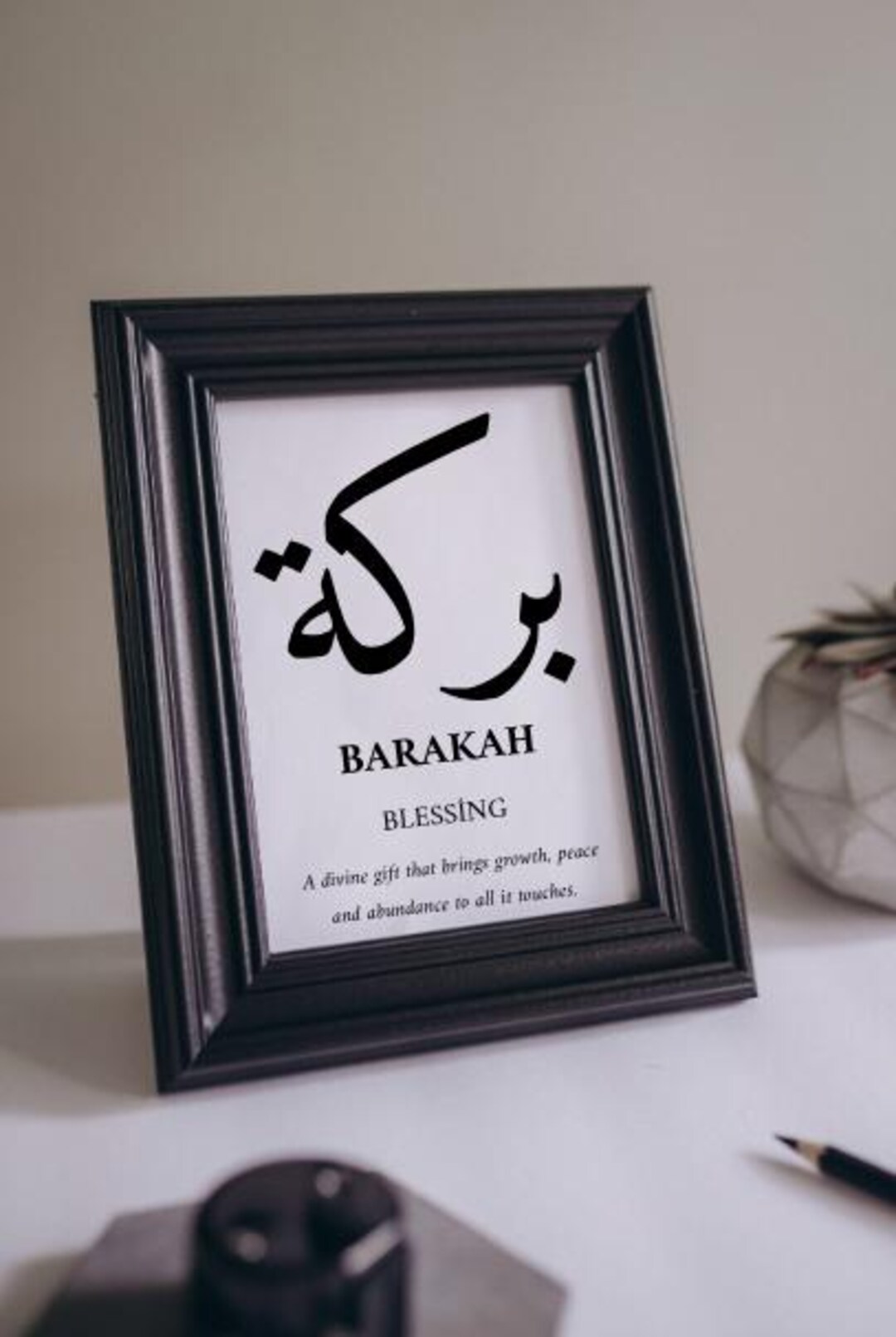 Barakah | Digital Islamic Wall Art – Arabic Calligraphy Poster ...