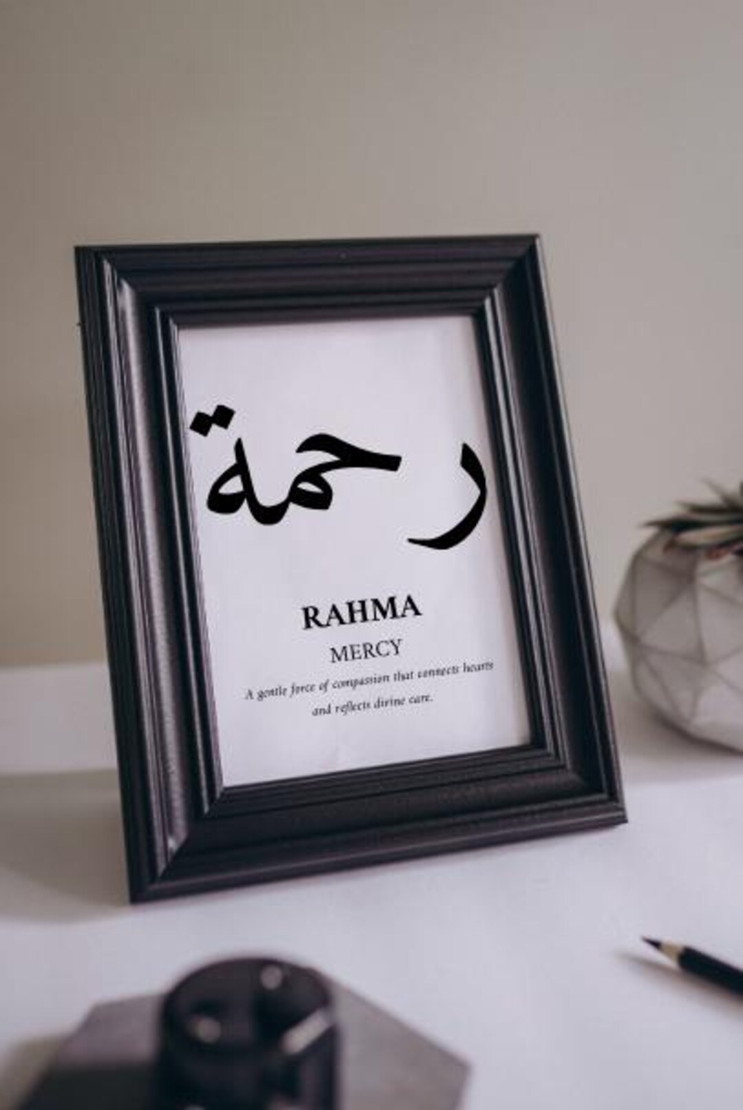 Rahma | Arabic Calligraphy Wall Art – Mercy Themed Digital Islamic ...