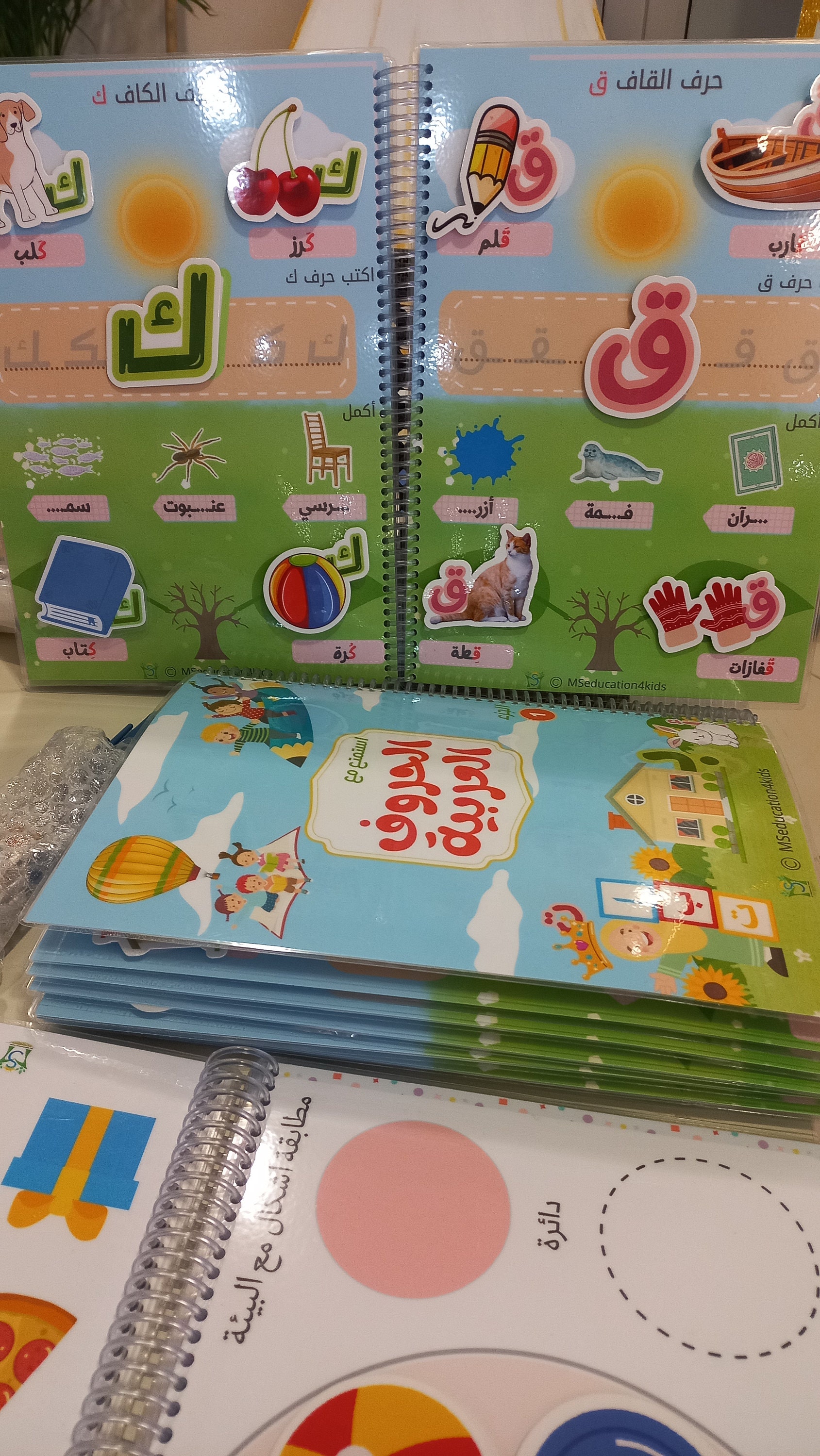 Montessori Arabic Letters Busybook Part1 Homeschooling Quite Book ...