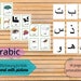 Montessori Pictorial Dictionary for Kids Arabic ,real Pic. Flash Cards ...