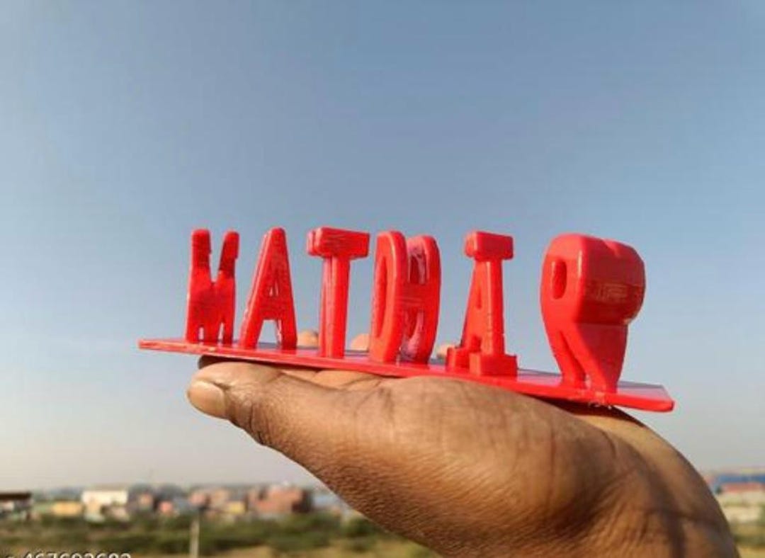 Flip Text Name Plates! Custom 3D Personalized Name -name Gift- Sign ...