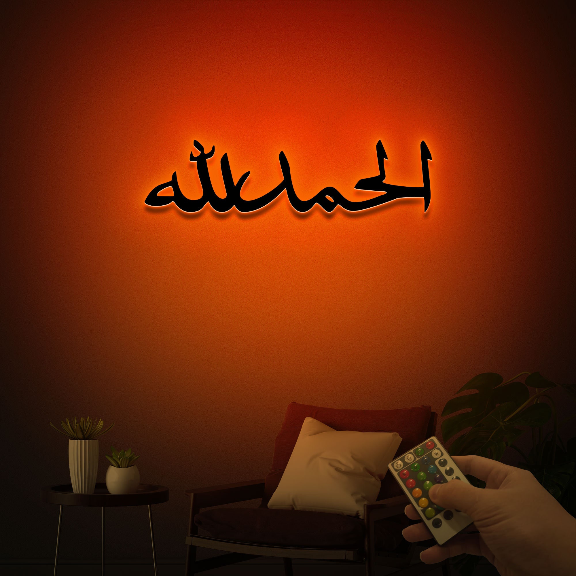 Bismillah Alhamdulillah Mashallah Islamic Metal Sign With LED - Etsy