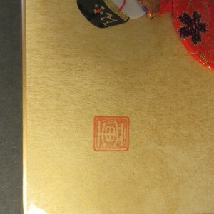 Vintage Japanese Oshie Fiber Arts, the Girl With the Ball, Japanese ...